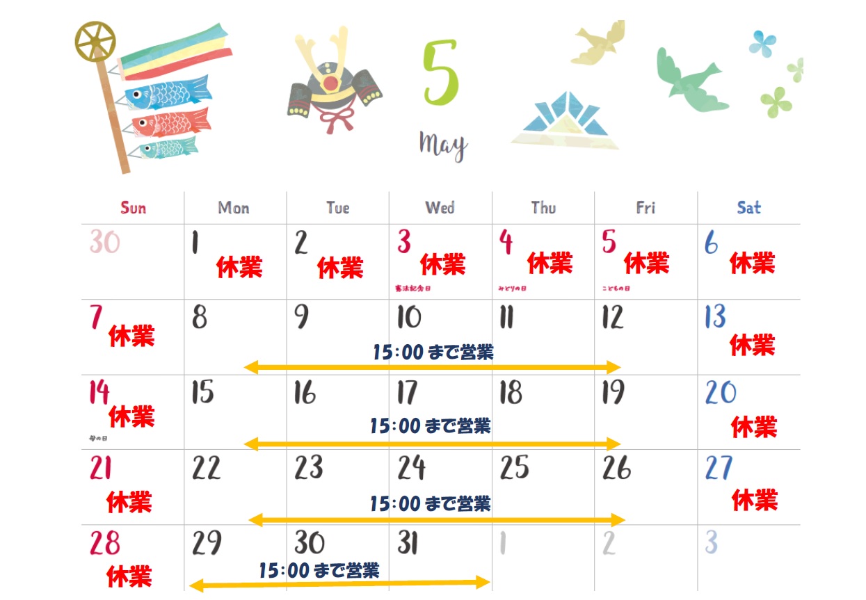 食堂：sky court(スカイコート) | 神戸国際大学／ST.MICHAEL'S KIU