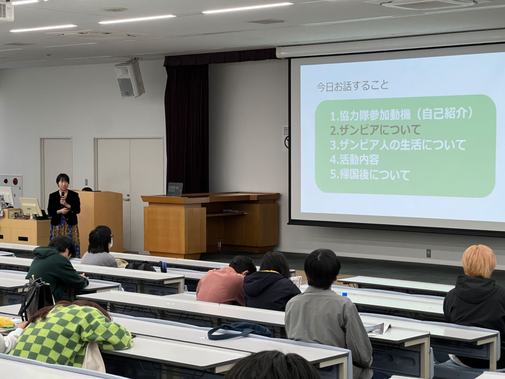 JICA海外協力隊によるセミナーを行いました | 神戸国際大学／ST.MICHAEL'S KIU